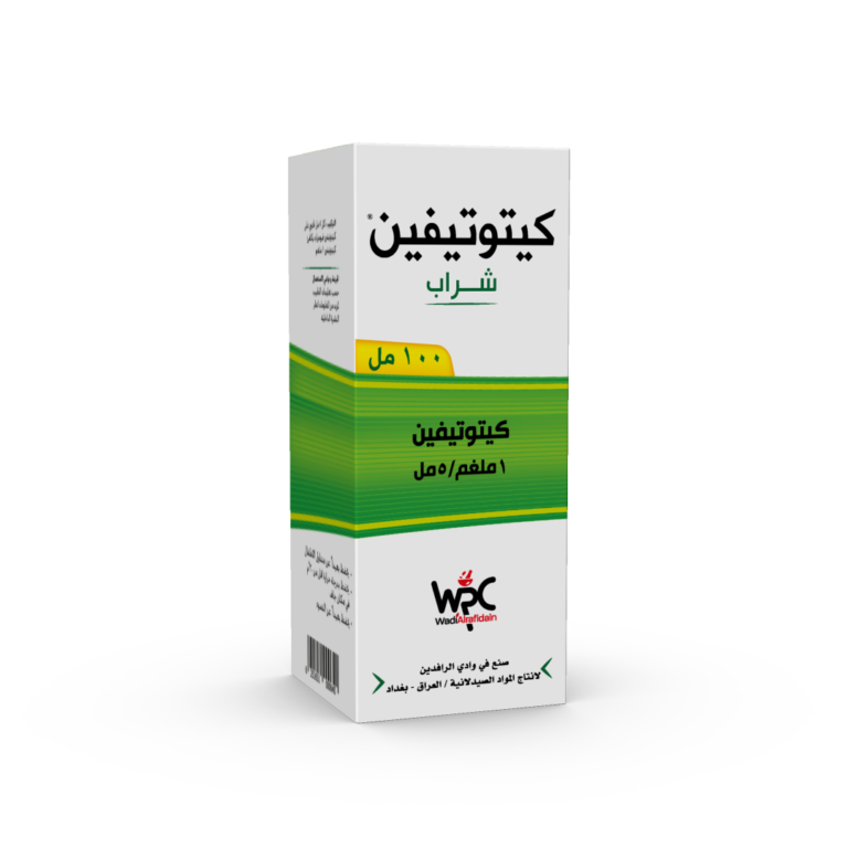 KETOTIFEN Syrup - alrafidain-pharma.com