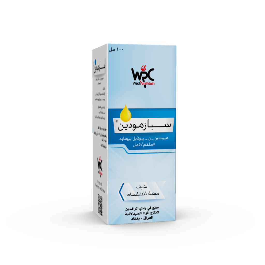 SPASMODAIN Syrup - alrafidain-pharma.com